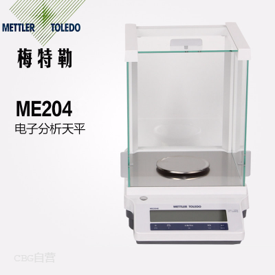 METTLER梅特勒-托利多 电子分析天平ME204/E